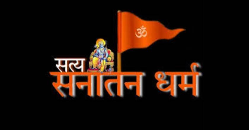 SANATAN DHARMA: The Eternal Path to Peace, Harmony, and Righteous Living